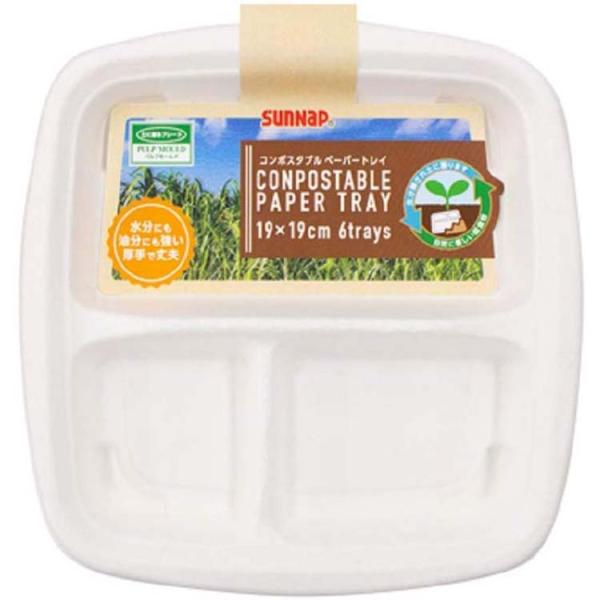 使い捨て食器 白 6枚入