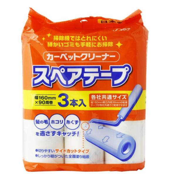 清掃用品 ツール 粘着クリーナー