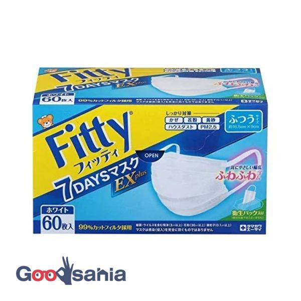 耳にやさしい幅広ふわふわゴム。ノーズフィッターで顔のラインにフィット。立体プリーツ加工で息苦しさを解消。衛生パック入り。(個別包装ではありません)ふつうサイズ:約16.5×9cm