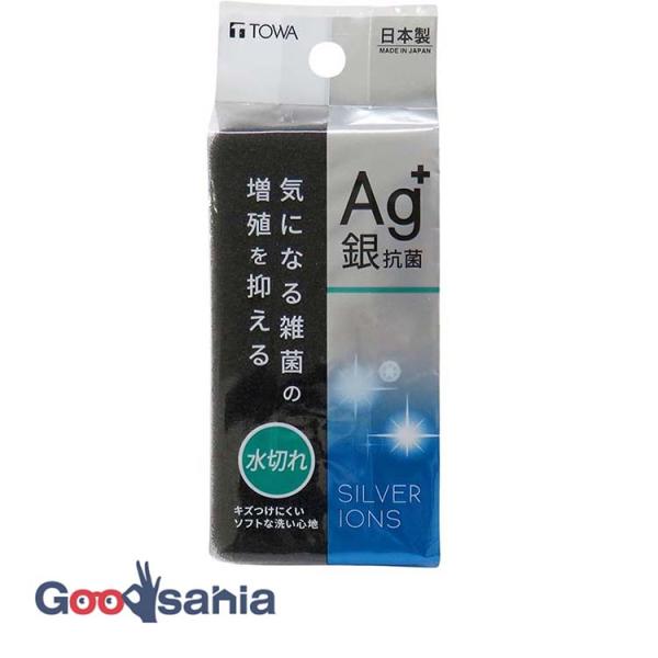 東和産業 スポンジ Ag+抗菌 キッチンクリーナー 水切れ 約3.5×6×12cm 日本製 10299キッチン 台所 スポンジ キッチンスポンジ  食器洗い 抗菌 Ag+ ソフト 水切れ 衛生的 速乾  銀抗菌 食器用 クリーナー 日本製 ...