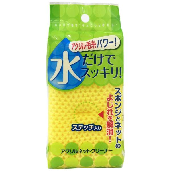 水だけで洗えるから手荒れの心配がなく使える&amp;エコで経済的 スポンジがよじれないので、快適な使い心地! 日本製 キッチンスポンジ 台所