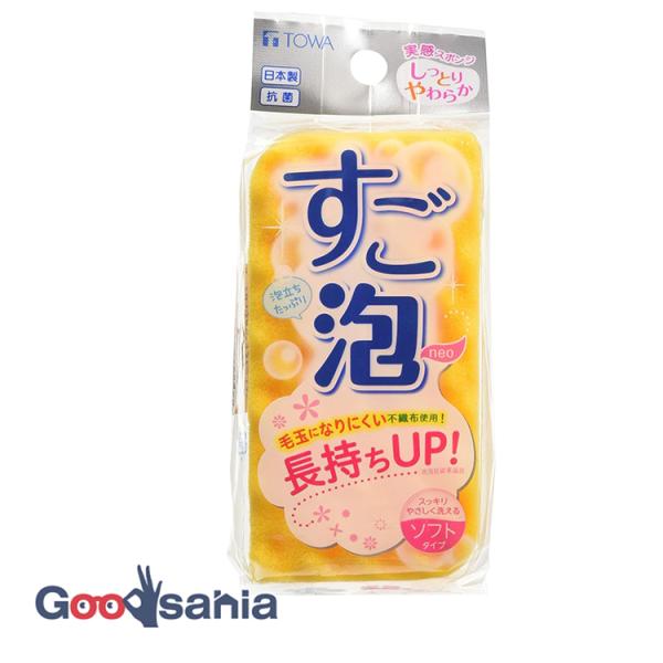 東和産業 キッチンスポンジ すご泡 Neo(ソフトタイプ)約6×3.5×12cm毎日の皿洗いに!泡立ち・泡もちがよく、スッキリやさしく洗える スリムな形で持ちやすく使いやすい特殊加工のスポンジを使用していますので、泡立ち・泡もちが良く手にな...