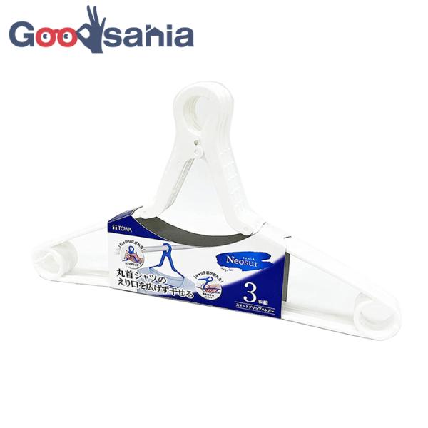 東和産業 洗濯ハンガー ネオスール スマートグリップハンガー ホワイト 約38×1×22.3cm 3本組・丸首を伸ばすことなく干せるのが便利＆うれしい洗濯ハンガー。・お気に入りの洋服も安心して乾かせる。・洗濯物がカンタンに干せて、取り込みも...