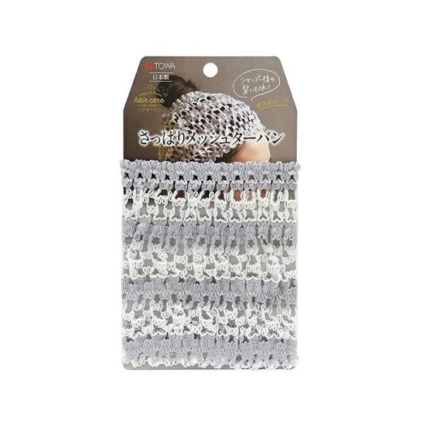 メイク落とし シャンプー 入浴 バスタイム メイクアップ メール便