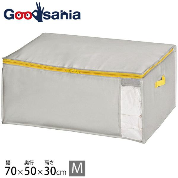 収納の目安：羽毛掛けふとんシングルなら2枚、ダブルなら1枚Wサイズの毛布も収納可能!かさばる羽毛布団をコンパクトに収納出来る布団用袋。引き手付きなのでクローゼットや棚上への出し入れもラク!防虫剤等を入れられるポケット付羽毛ふとんがコンパクト...