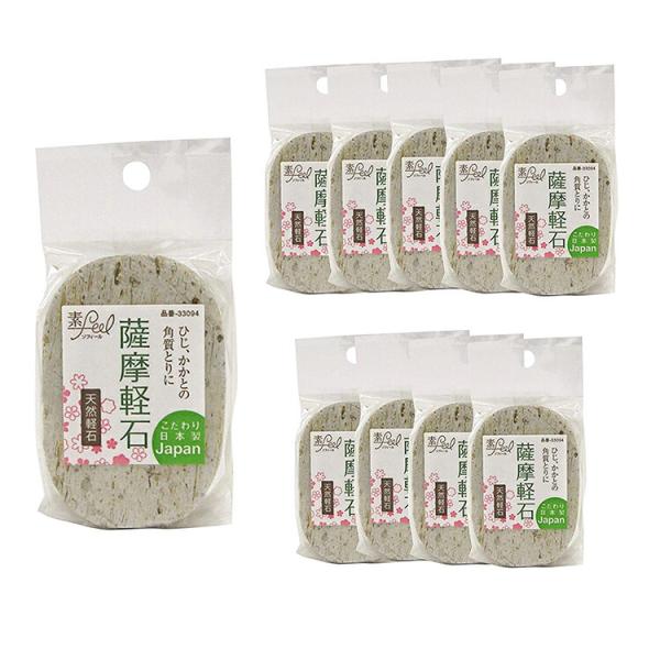 軽石 かかと 角質 バスグッズ