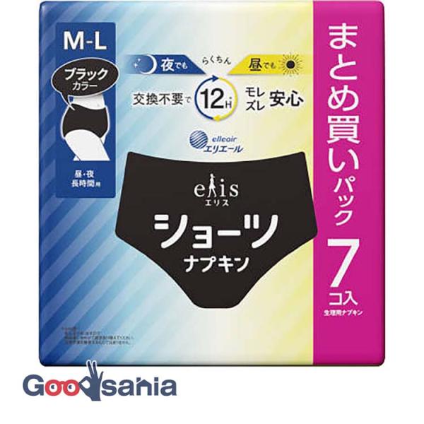 量が多い日の経血もしっかり吸収。気にならない薄型吸収体。薄型だからゴワゴワせずに動きも快適。