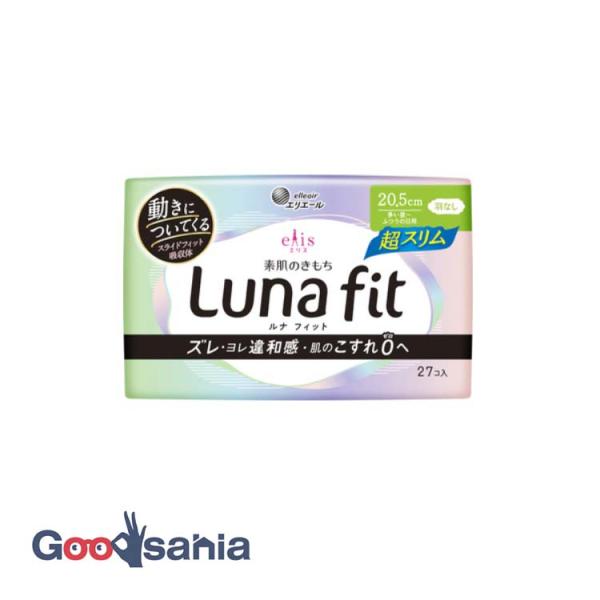 ズレヨレ違和感肌のこすれ0へ。動きについてくるスライドフィット吸収体を搭載。中空構造ナプキン。ナプキン内部に空間層を持つから吸収体が自在にスライド。吸収体が動きに合わせてフィット。肌とナプキンがこすれにくい。ナミガタ 肌に触れる余分な四隅を...