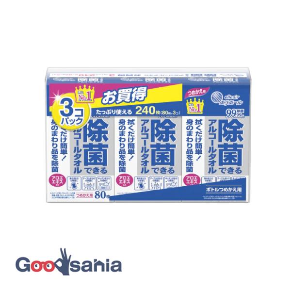 エリエール 除菌できる アルコールタオル 詰替 240枚(80枚×3個パック)拭くだけ簡単！身の回り品を除菌。手指のふきとりに、キッチンまわりの除菌に、テーブルの除菌に。高濃度のアルコールを配合したシートで、拭くだけで簡単、強力にバイ菌を除...