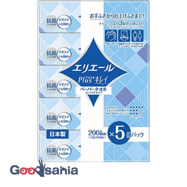 水にぬれた時のやぶれにくさがティシューの3倍！素肌にやさしいやわらかな肌ざわり。抗菌フィルム採用。手軽に使いやすいコンパクトサイズ。