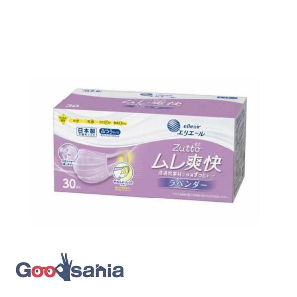 口元爽快ワイヤーが空間を作り、息も会話もしやすい。長時間使用でも耳が痛くなりにくい、独自の「やわらかフィット耳掛け」を採用。伸縮性のある幅広の素材で優しくフィットします。ウイルス飛沫もしっかりブロック。不織布3層構造/国内工場生産の高機能フ...