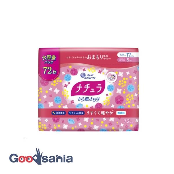 ナチュラ さら肌さらり おまもり吸水ライナー 17cm 5cc 72枚入せき・くしゃみのときのおまもりケア。薄さ2mm吸収体で生理用ナプキンより薄くて軽い。※メーカー昼用生理用ナプキン比較表面に水分を残さず、さらっとした肌ざわり。臭い分子を...
