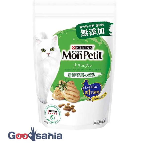 ・主食に最適なナチュラル設計。・新鮮な生の若鶏が第1主原料で抜群の食いつき。・無着色、無香料、保存料不使用。※栄養強化のため、合成ビタミン、ミネラル、アミノ酸 使用キャットフード ネスレ ピュリナ PURINA 猫 ドライフード ドライ 総...
