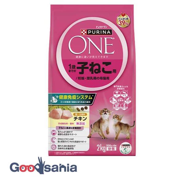 ピュリナワンキャット 1歳までの子ねこ用／妊娠・授乳期の母猫用 チキン 2kg・高たんぱく設計で健康な体の発達をサポート。(ピュリナ ワン 美味を求める成猫用 チキン比)・DHAとビタミンAが脳と視覚のすこやかな発達をサポート。・優れた消化...