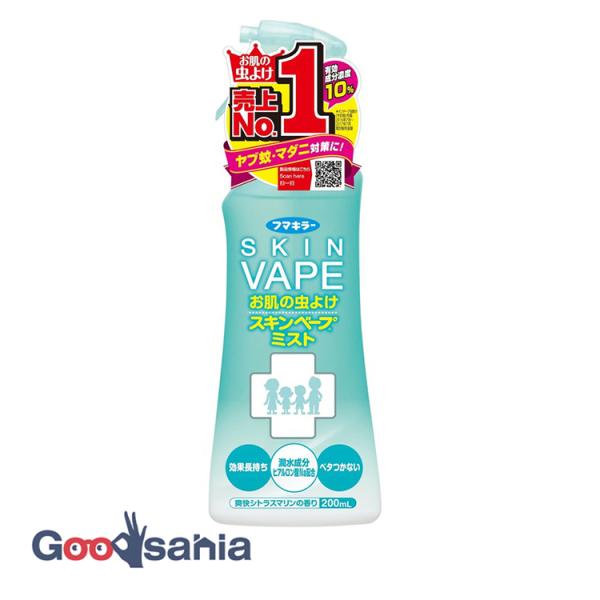 フマキラー スキンベープミスト 200ml 虫よけミスト 虫除け虫よけ成分を10%配合しているので、効き目が長持ちします。ヒアルロン酸ナトリウム配合でお肌にやさしい。たっぷり使えるファミリータイプ。適用害虫：蚊、ノミ、トコジラミ、イエダニ、...