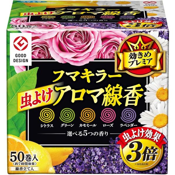 ピレスロイド系殺虫成分を使用。約7時間燃焼し、安定した殺虫効果を発揮。虫よけ効果3倍(当社品比較)5つの香り、効きめ3倍。デラックスローズ、ピースフルラベンダー、リラックスカモミール、リラクシンググリーン、ファインシトラス。生まれ変わった夏...