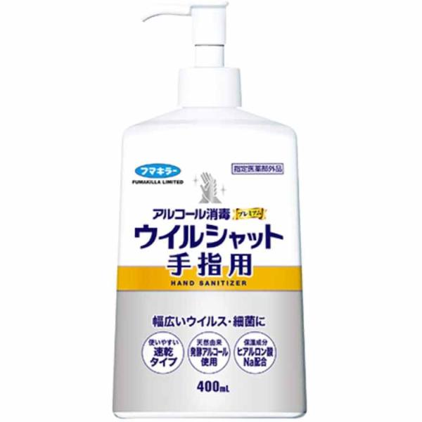 使いやすい速乾タイプ保湿成分ヒアルロン酸Na配合