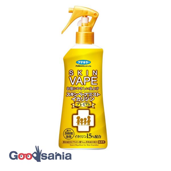 フマキラー スキンベープミスト イカリジンプレミアム 200ml 虫よけミスト 虫除け●小さいお子さまにも使える。虫よけ成分イカリジン使用●効きめ成分量3倍、だから効果最大8時間持続！●ヒアルロン酸Na配合で、お肌にやさしい効能・効果：蚊成...