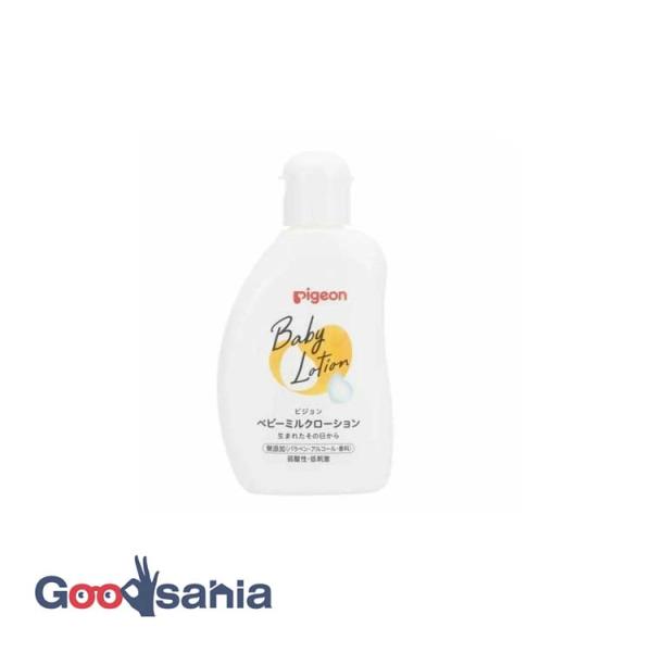 生まれたての肌へのやさしさを考えた処方