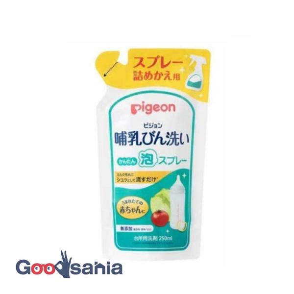 ミルク汚れにシュっとして流すだけのかんたん泡スプレー！植物由来の洗浄成分の哺乳びん洗いです。野菜も洗える、赤ちゃんの口に入るものをしっかり洗える洗剤です。乳首やさく乳器の洗浄にもオススメ。ミルク汚れに特化しているので、哺乳びん洗いにぴったり...