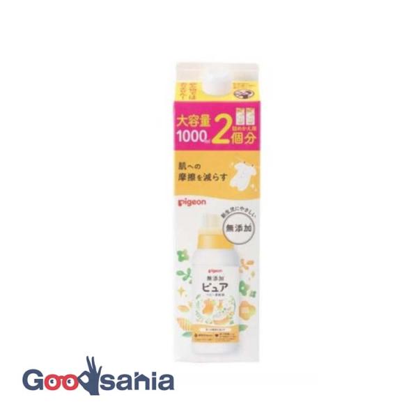 ふわっとやわらか。天然植物成分由来の柔軟成分使用。吸水性を保ったままやわらかく仕上げます。0ヵ月の赤ちゃんの衣類にも使えます。皮ふ専門医による皮ふ刺激性テスト済み(全ての方に肌トラブルが起きないというわけではありません。)ひだまりの中でお昼...