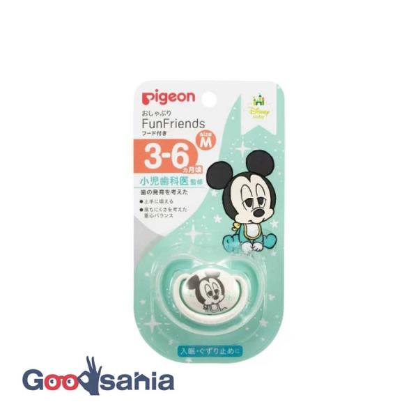 歯の発育を考えた”小児歯科医監修”のおしゃぶりです。(監修:小児歯科医 井上美津子先生)赤ちゃんの口腔研究に基づいて開発された上手に吸えて、落ち着き効果の高いおしゃぶりです。ピジョンおしゃぶりは独自設計の4つのポイントに着目し、「吸いやすさ...