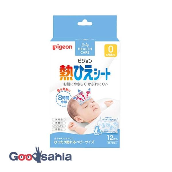 お子さまの急な発熱などに、そのまますぐ、お使いいただけます。赤ちゃんのおでこにぴったり貼れるベビーサイズです。ジェル中の水分が気化する際に熱をうばい、熱を発散させるタイプですので、冷やしすぎることがありません。ひんやり効果は1枚で約8時間。...