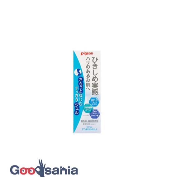 産後、美ボディをつくる！