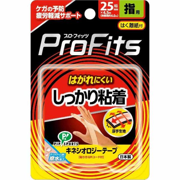 ハードなトレーニング・スポーツに厚手の生地でしっかりはがれにくい