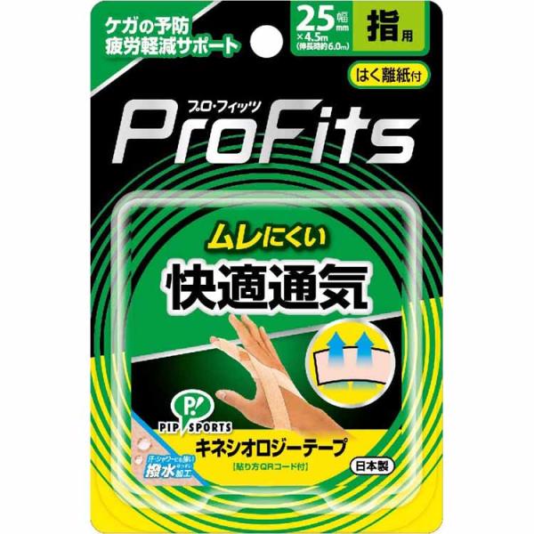 ライトなスポーツに通気性に優れた素材で肌にやさしい