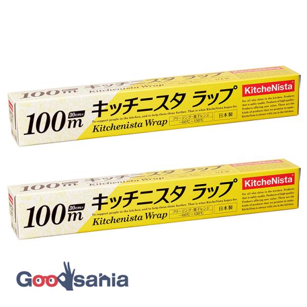 ラップ 30センチ 100メートル 長め 長い 大 大容量大きい お得 食品用 使いやすい 無地 透明 電子レンジ 冷凍 保存 飲食店 日立ラップラップ 30cm 100m 30センチ 100メートル 長め 長い 大 大容量 大きい お徳用...