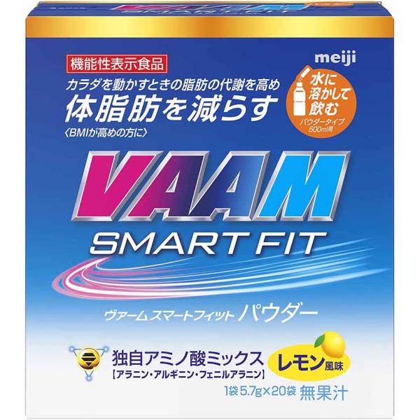 運動中の水分とアミノ酸の補給に