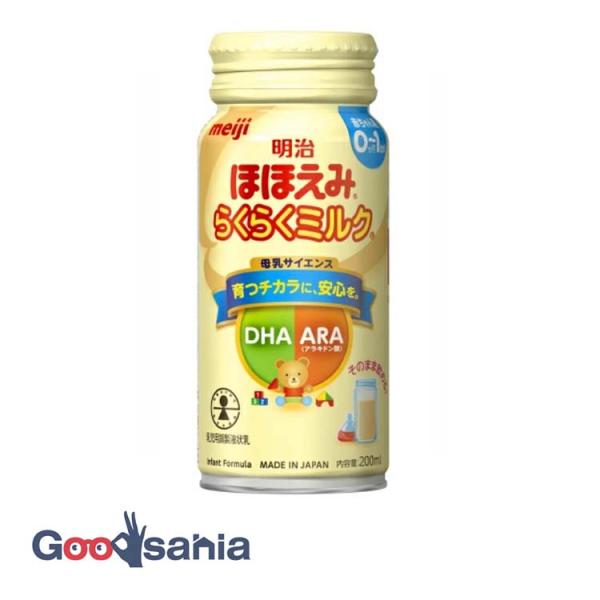 赤ちゃん用 0ヵ月-1歳頃調乳の手間がないので、お出かけや夜間の授乳、おじいちゃんやおばあちゃんに預けたいとき、母乳と併用したいときにおすすめです。