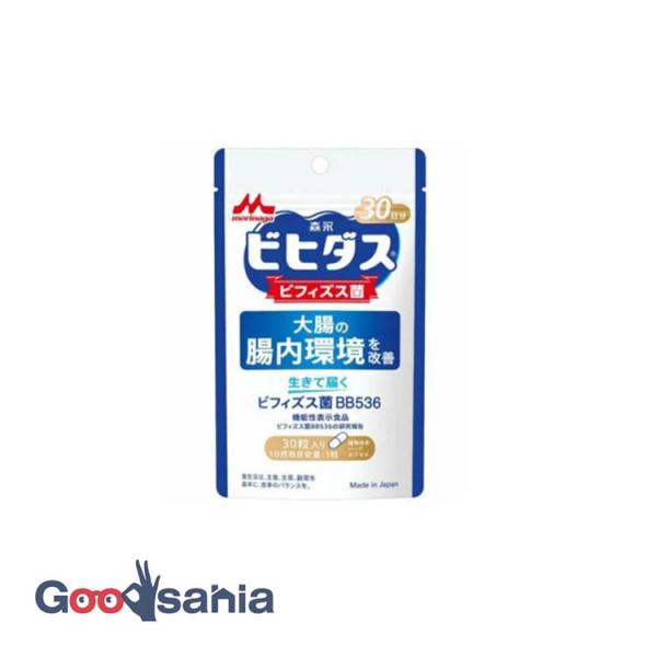 サプリメント形状のため、持ち運び可能で手軽にビフィズス菌を摂取できます。機能性表示食品(J471)【保健機能食品表示】届出表示:本品にはビフィズス菌BB536が含まれます。ビフィズス菌BB536には、大腸の腸内環境を改善し、腸の調子を整える...