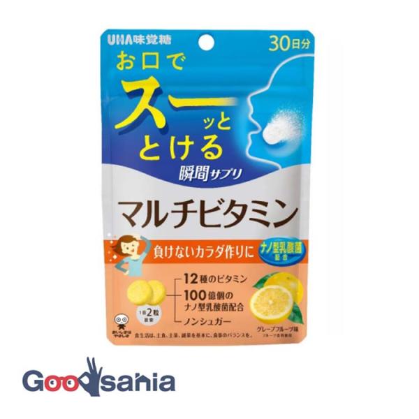 サプリメントは面倒で苦手だと感じている方いませんか？UHAサプリシリーズはそんなあなたに「毎日おいしく楽しく続けるサプリ」をご提案！速溶技術「瞬間崩壊製法」(特許出願中)口腔内の少ない水分(唾液)で即溶解される技術「瞬間吸収製法」を毎日続け...