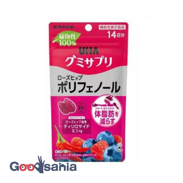 植物性の原材料のみで作っており、自然食品に近い形で摂取していただけますので、ヴィーガンやナチュラル志向の方にも摂っていただけやすい商品に仕上がっております。ローズヒップ由来ティリロサイドを2粒に0.1mg配合しております。また、食物繊維も配...