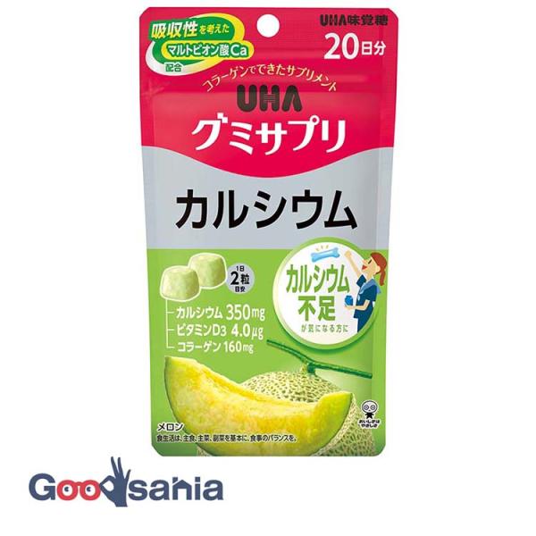 いつでもどこでも美味しく栄養摂取できるグミ剤形のサプリメントです。カルシウムは、骨や歯の形成に必要な栄養素です。ビタミンDは、腸管でのカルシウムの吸収を促進し、骨の形成を助ける栄養素です。従来品よりビタミンD3の成分量を調整(栄養機能食品)...