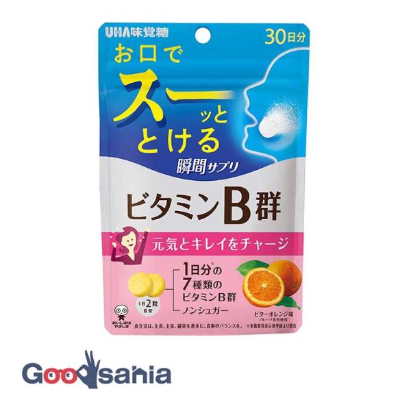 2粒で1日分の7種のビタミンB群を美味しく摂れる！。食事だけでは十分に摂取することが難しい「7種のビタミンB群」を2粒で1日分、ほろ苦いビターオレンジ味で美味しく摂っていただけます。【栄養成分(栄養機能食品)】ビタミンB2、ナイアシン、ビタ...