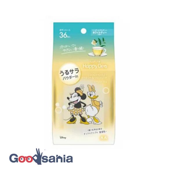 瞬間Happy！ずーっとHappy！