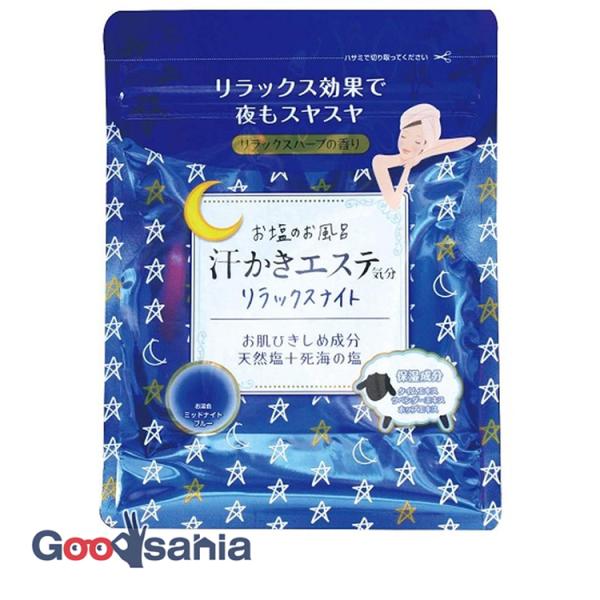 汗かきエステ 気分 リラックスナイト 500gリラックスハーブの香り。ミッドナイトブルーの落ち着いたお湯でじんわり汗かきエステ気分。天然ミネラル成分:死海塩+鳴門塩が主成分(お肌引き締め成分)。約16日分たっぷり使える、バリューサイズ500...