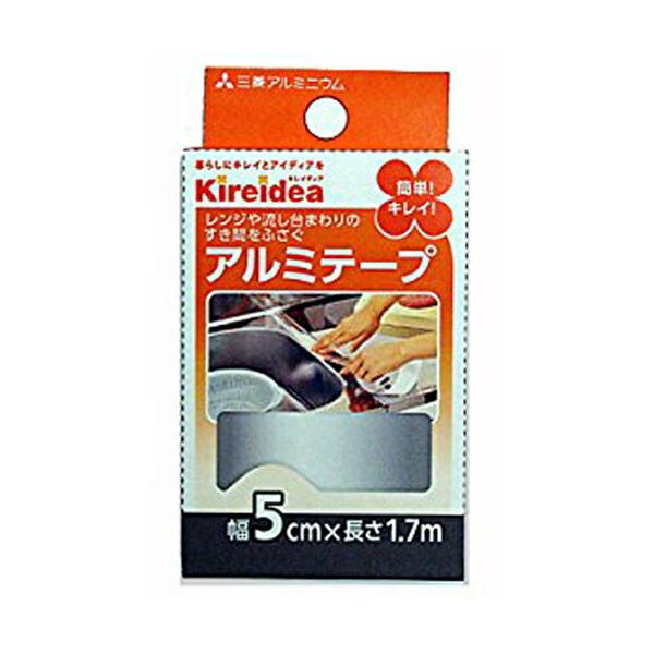 台所消耗 アルミ消耗 ガス・レンジ廻り