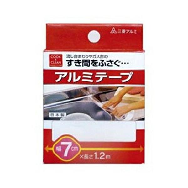 台所消耗 アルミ消耗 ガス・レンジ廻り