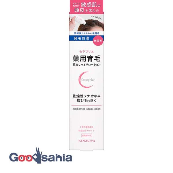 敏感肌の頭皮ケアを考えた薬用育毛ローション