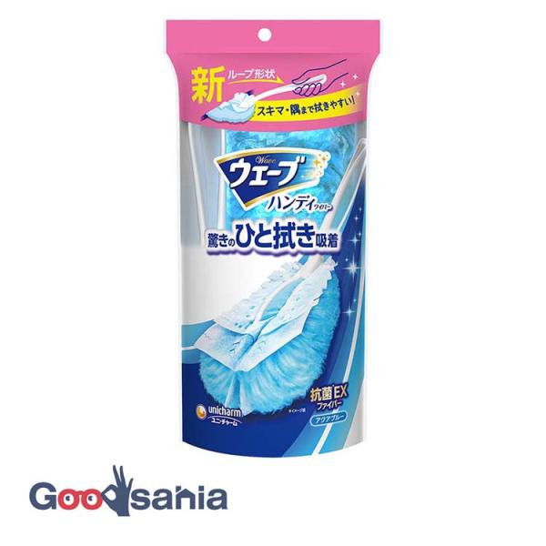 驚きのひと拭き吸着！どんなところもサッとひと拭きでキレイ！ホコリ残り0へ。