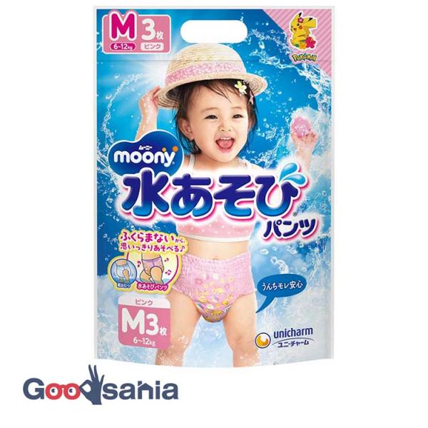 水の中でもふくらまず、重くならないから、動きやすく思いっきり水あそびを楽しめます♪