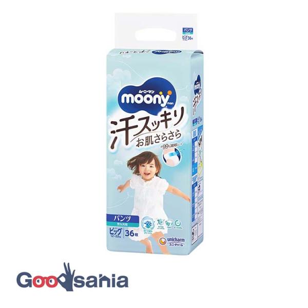 「汗99％吸収シート」でお肌さらさら！