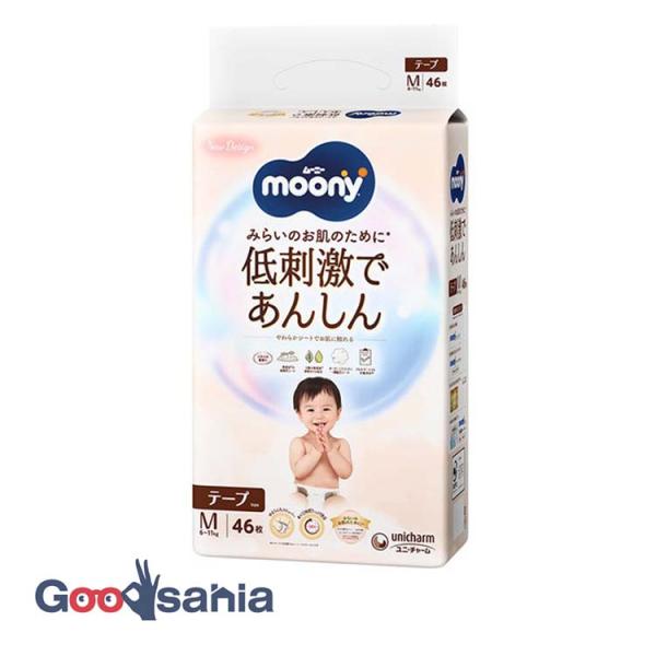 ●みらいのお肌のために低刺激であんしん ※ママ・パパを応援するムーニーのスローガンです●ゆるうんちが肌につきにくい●ふわふわな肌触り●無添加弱酸性●アレルギーテスト実施済●おしりガイド搭載