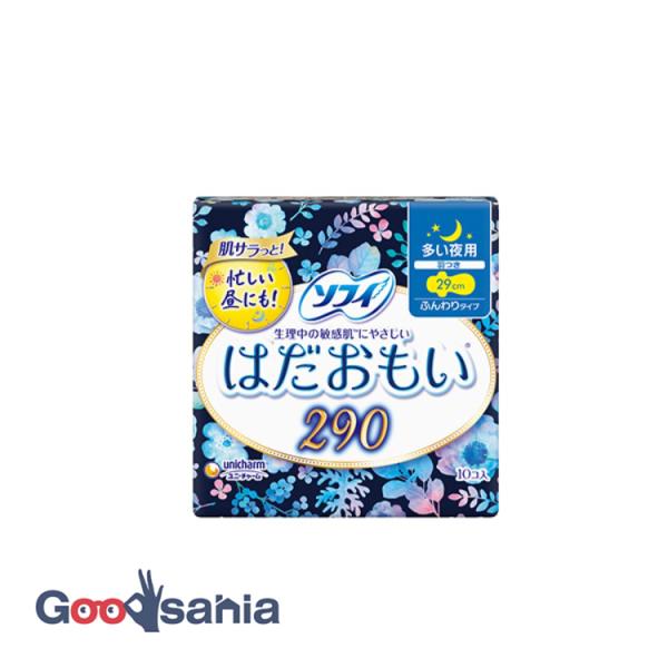 はだおもいは、生理中の敏感肌にやさしいナプキンです。その理由は、長時間吸収力が持続して、交換まですっぴんのようなサラサラ感がつづくからです。