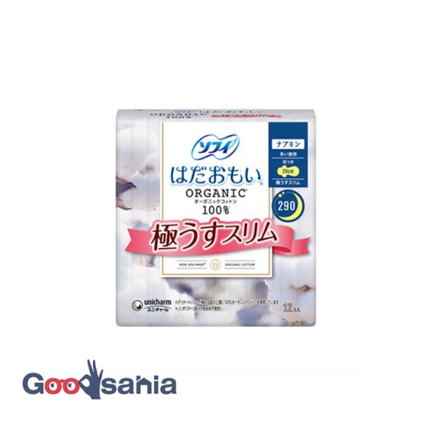 ソフィから、素材にこだわったオーガニックコットン100％シリーズ。デリケートゾーンが触れる上層にオーガニックコットン100％を使用しているから、かゆみの一因であるつきっぱなしの経血を肌に残しにくい。