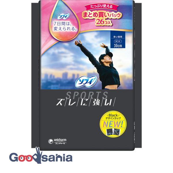 3Dフィット吸収体が多量に吸収するので、多い日の動きモレにも。更に、フィット性の高い形状、ワイドウィング、ピタッとシールが動きや衝撃によるズレを防ぎ、ナプキンのフォームを保つので動きズレにも対応。日常シーンからスポーツシーンまで使えます。